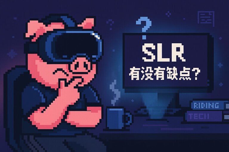 【2026指南】SexLikeReal完整介紹與使用教學｜最強VR成人平台SLR指南 - VR 豬哥